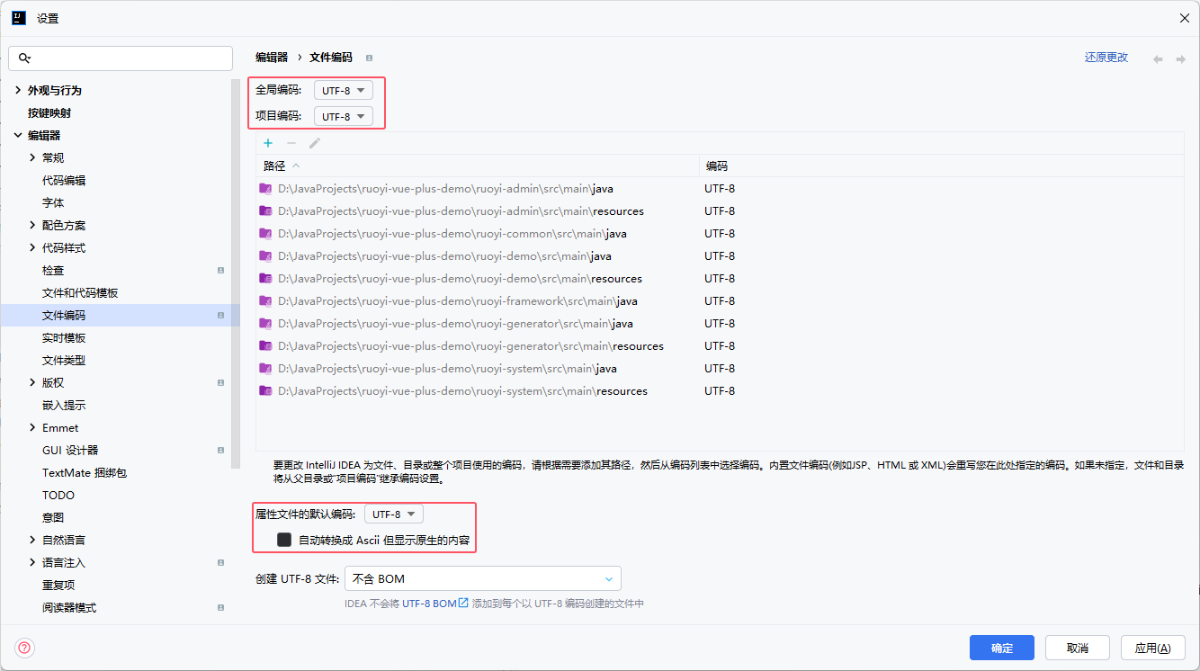 使用Docker部署Ruoyi-Vue-Plus - WeiHan-Blog